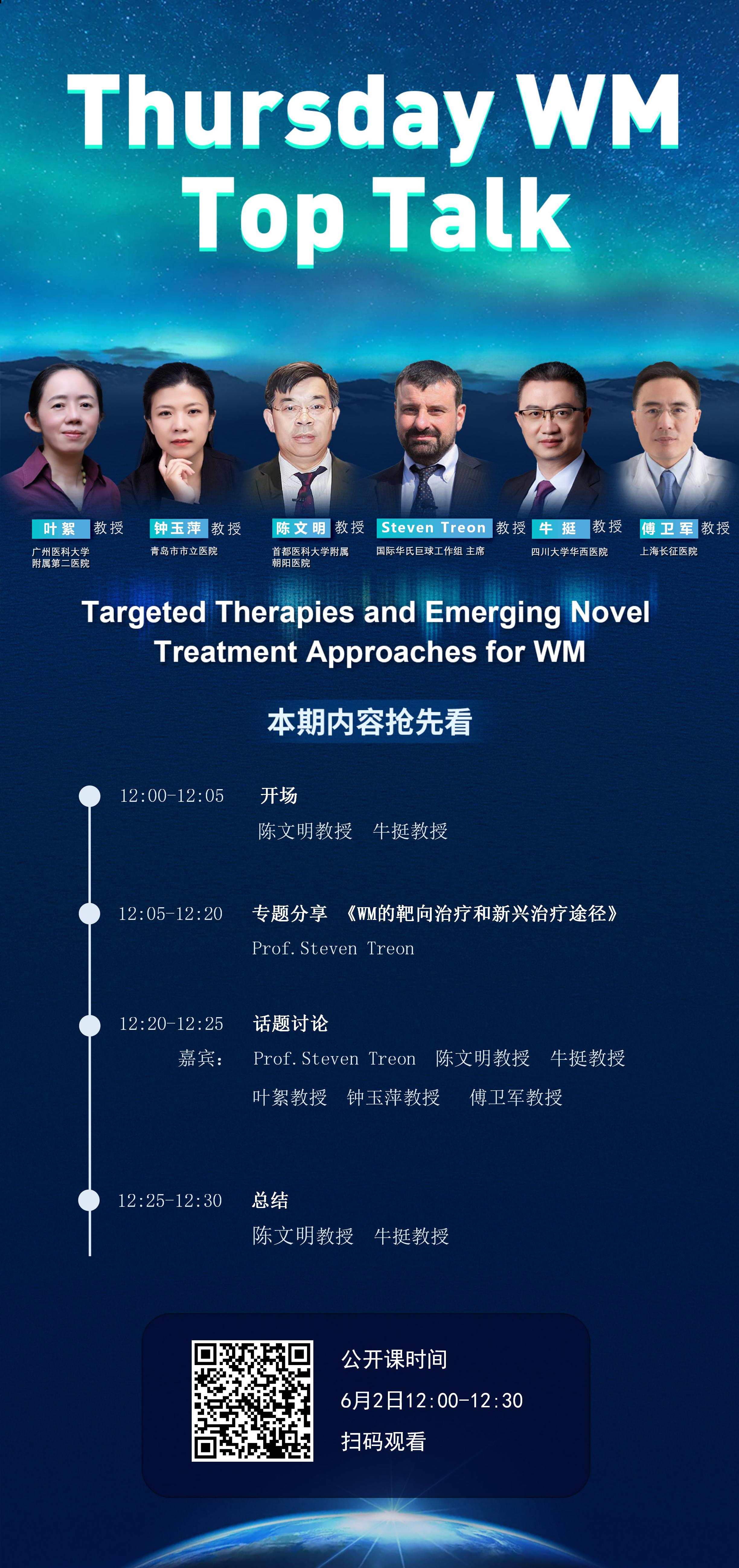 责任编辑：肿瘤资讯-小编